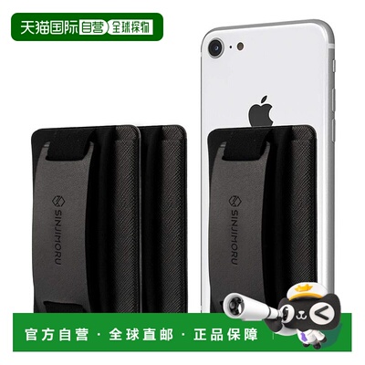 【日本直邮】Sinjimoru 黑色 视频观看 卡片收纳钱包卡套信息一体