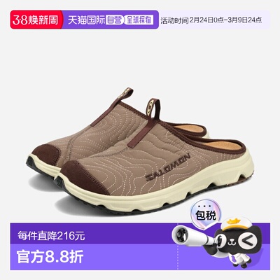 Salomon RX SLIDE 3.0 ATQ男士低帮运动鞋L47790900