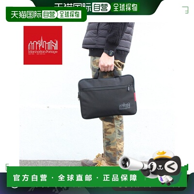 日本直邮manhattan portage Pacific Henry 组合包 双手柄 PACIFI