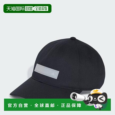 日本直邮阿迪达斯 adidas MUST HAVES CAP帽子