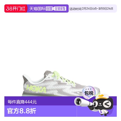 1h可退 香港直邮Hoka One One 男士 