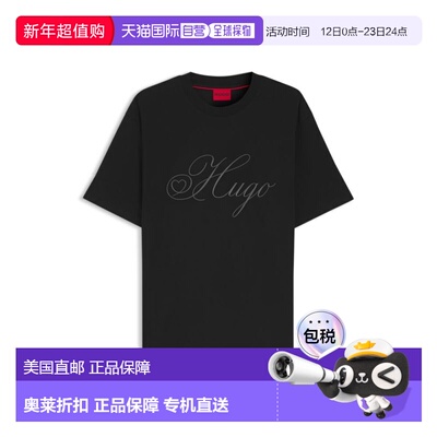 自营hugo bossEmbroidered-logo T-shirt in cotton jersey - bla