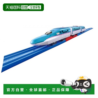 日本直邮TAKARA TOMY多美宝和Tomy Plarail S 16变速E5新干线隼轨