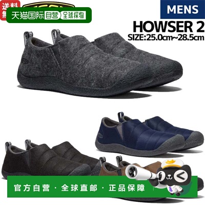 日本直邮KEEN Hauser 舒适 减震耐磨 低帮 生活休闲鞋 男款 蓝色