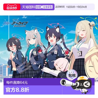 【日本直邮】Ensky拼图 蓝色档案 阿拜多斯反制委员会 300片 (300