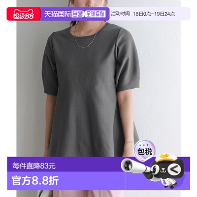 日本直邮marvelous by Pierrot 构筑袖佩普兰特针织衫 [P03531EW0