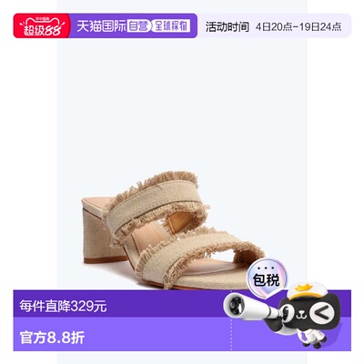 自营Women's Schutz Amely Dress Sandals Oyster Frayed Trim Bl