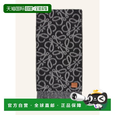 香港直邮loewe/罗意威 女士 围巾披肩