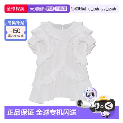 香港直邮ISABEL MARANT ÉTOILE 女士背心吊带 HT0828FAB3J04EWHIT