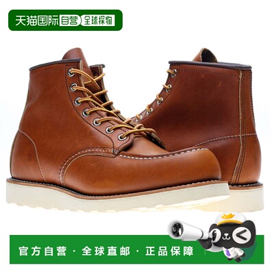 自营Red Wing Heritage 875 6英寸经典Moc Oro Legacy男靴00875-