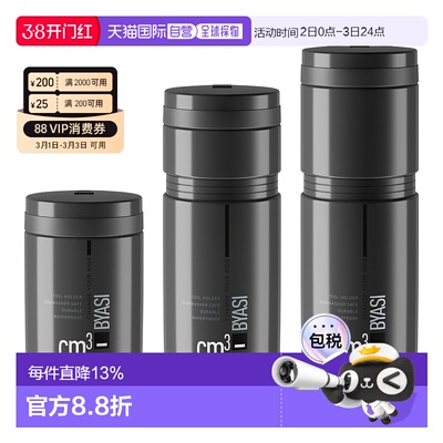 自营 ELITE BYASI自行车维修工具罐便携山地公路车骑行维修工具瓶