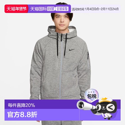 日本直邮Outer 063GRY