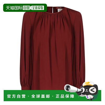 香港直邮MAX MARA 女士衬衫 6116056106046 AW2026 红色 长袖上衣