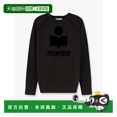 香港直邮ISABEL MARANT 女士 Milly NY material 再生运动衫 SW01
