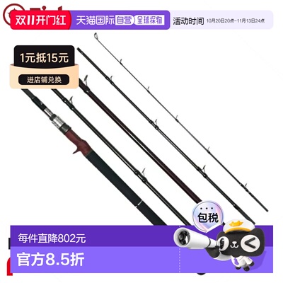 日本直邮Fishman BC5 9.6MH