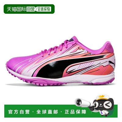 澳大利亚直邮Puma evoSPEED Haraka Sparked 儿童无钉跑鞋