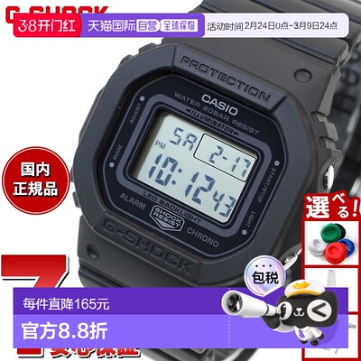 日本直邮卡西欧CASIO G-SHOCK电子手表男女通用 GMD-S5600系列