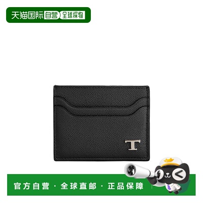香港直邮Tod's 徽标卡包 XAMTSYF0200UGA牛皮