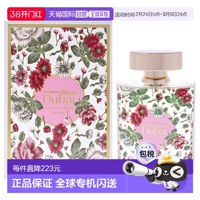 美国直邮Al Haramain奇迹迪拜女士淡香精-100ml正品