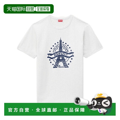 香港直邮奢淘 Kenzo 埃菲尔铁塔图案T恤 男短袖 FG65TS1664SG.
