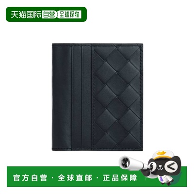 香港直邮BOTTEGA VENETA 男士钱包 793863VCPQ54225 AW2024卡包