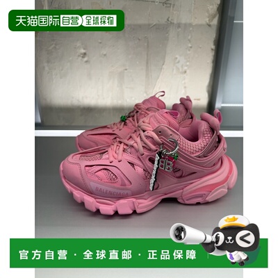香港直邮Balenciaga Track 运动鞋 542436WTRCH老爹鞋