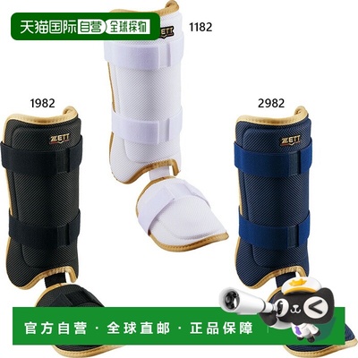 日本直邮ZETT 男女通用棒球护腿左右脚通用BLL325