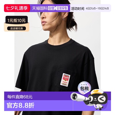 日潮跑腿UNIQLO优衣库UT联名纯棉宽松版型短袖T恤春夏日常通勤485