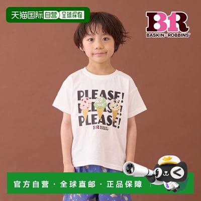 日本直邮Lycee mine（Baskin-Robbins）雪葩T恤 - 防紫外线 触感