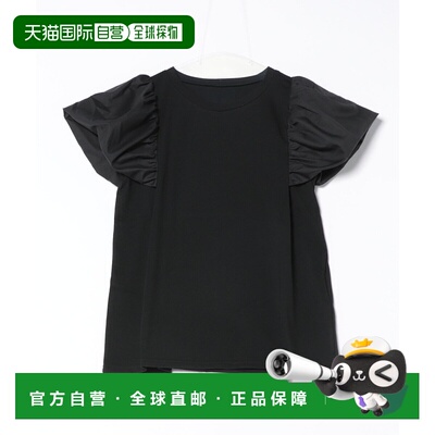 1h可退 日本直邮VICKY 女士消臭功能切换袖设计T恤 230753101