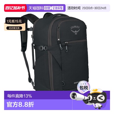 自营欧洲直邮Ospre小鹰y Daylite Carry-On 35男女同款随身旅行包