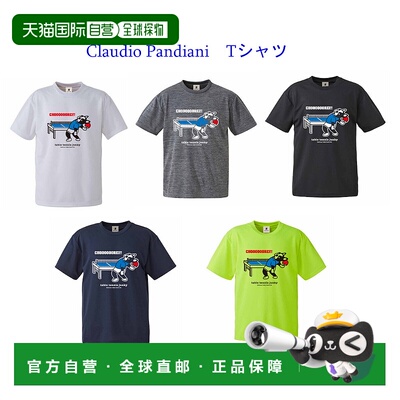 日本直邮Claudio Pandiani Choooooooooooray DryTEE TTJ19001 男