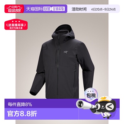 1h可退 始祖鸟 Gamma Lightweight Hoody 男士轻量防风