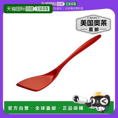 Gourmac 12-Inch Melamine Turner Spatula - red 【美国奥莱】直