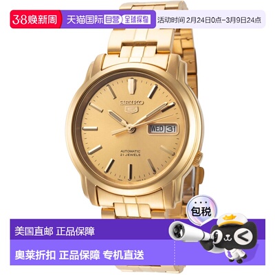 自营Seiko Men's Series 5 Gold Dial Watch - gold 美国奥莱直发