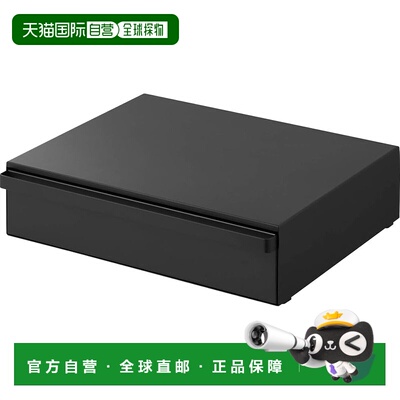 【日本直邮】山崎实业Yamazaki 灶具下收纳架1层tower黑10198