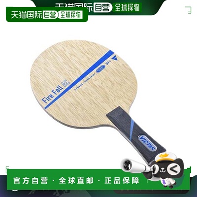 日本直邮VICTAS 男士女士 Fire Fall ACFL Fire Fall ACFL 乒乓球