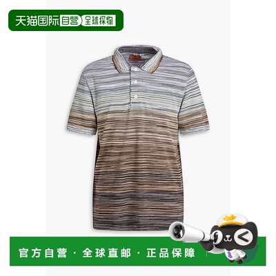 1h可退 香港直邮MISSONI 米索尼 男士 Polos T恤棕色上衣 US24S20
