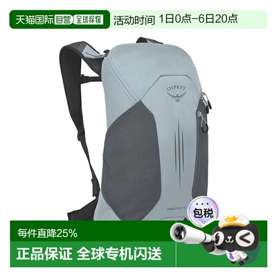 香港直邮OSPREY Hikelite骇客 LT 男女同款尼龙轻装户外徒步双肩