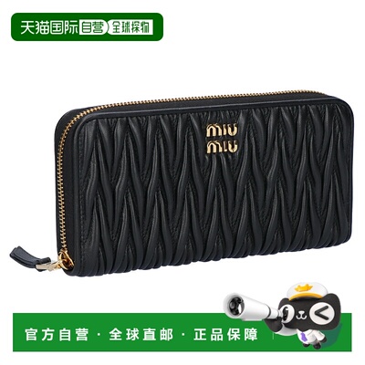 日本直邮Miu Miu MATELASSE 圆形钱包5ML506 AFPP F0002 NERO大号