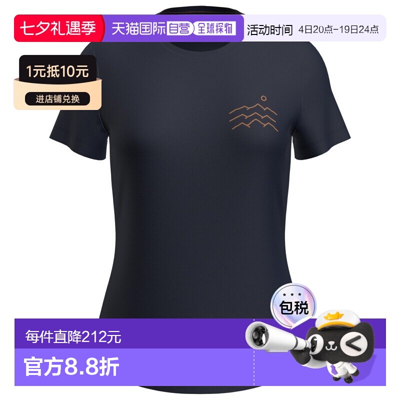 1h可退 欧洲直邮ICEBREAKER 女士T恤 9163905MIDNIGHTNAVY CO 深