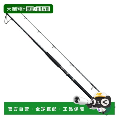 日本直邮Shimano 24 Ocean Plugger Full Throttle S83MH-3 S83MH