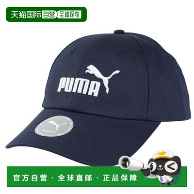 日本直邮彪马PUMA ESS NO.1 BB 帽子 [02590701 2590703]