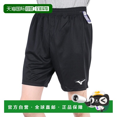 日本直邮MIZUNO-Mizuno（男士）排球裤男装裤子V2MB800309 INSEAM
