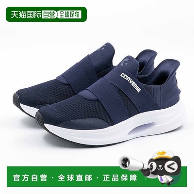 日本直邮 CABSTAR SS XG 运动运动鞋透气跑步跑鞋休闲鞋匡威