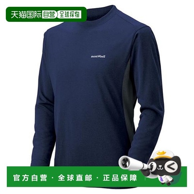 1h可退 日本直邮Montbell wickron ZEO 长袖T恤 男士全波段紫外线
