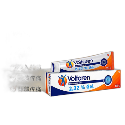 欧洲直邮Voltaren扶他林加强版止痛肌肉风湿凝胶进口长效胶剂