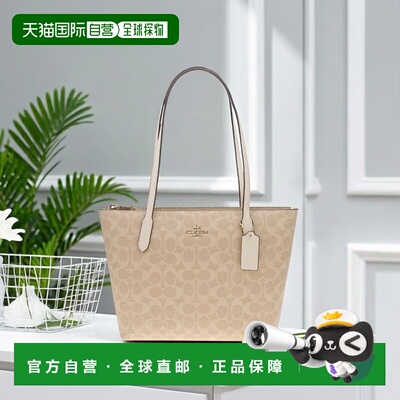 自营 COACH Fiona系列女士经典老花单肩手提包托特包 CBT18