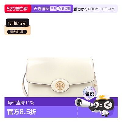 香港直邮Tory Burch 专柜款 ROBINSON 漆皮两用肩背包 143122