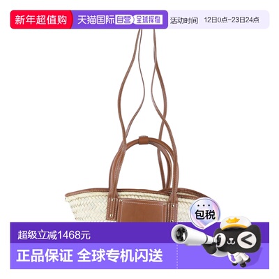 1h可退 香港直邮Jacquemus 女士 JACQUEMUS 23EBAW00044AC01C0481